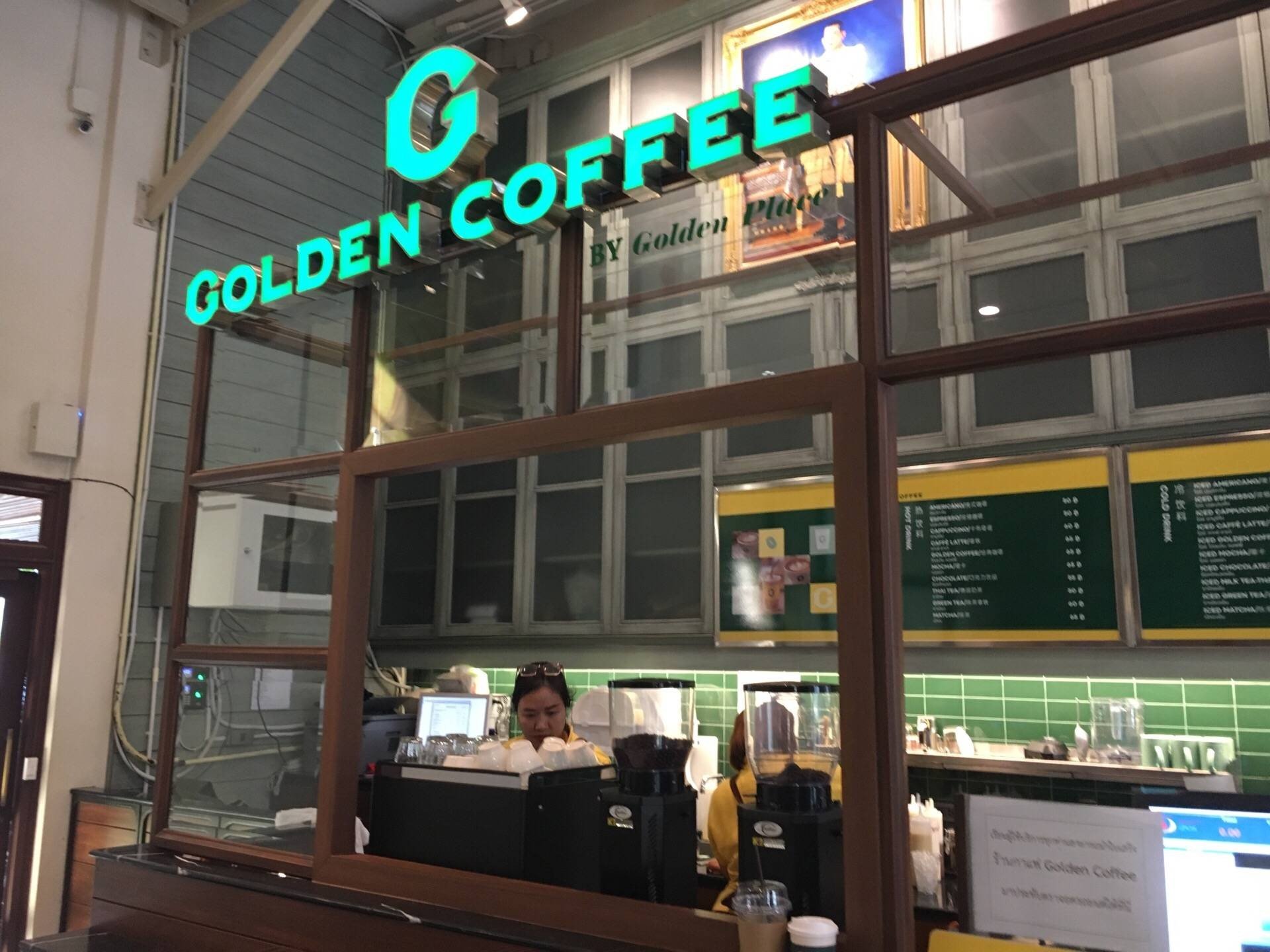 รูป Golden Coffee by Golden Place อาคารนิทรรศน์รัตโกสินทร์