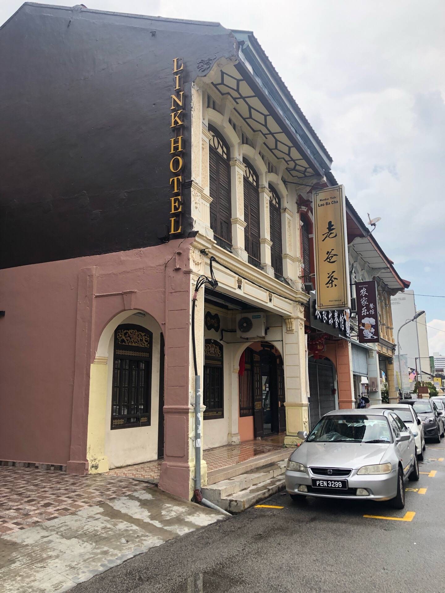 Link Hotel (Link Hotel) - รีวิวที่พัก