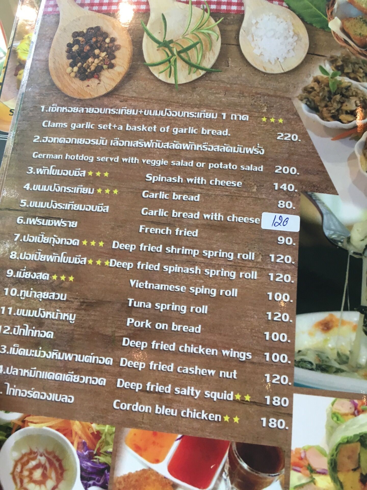 รูป Faroh House Restaurant & Wine