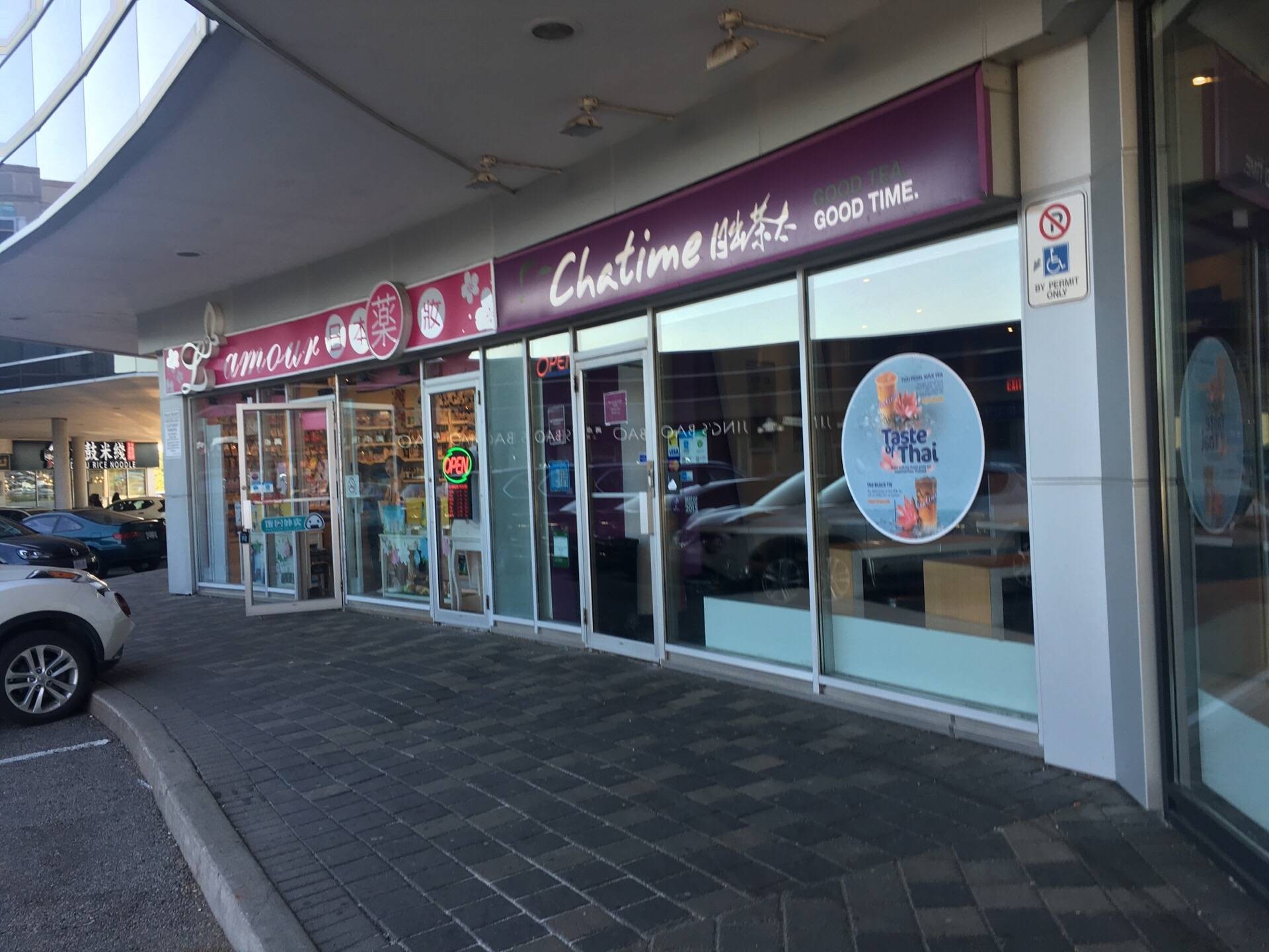 รูป Commerce Gate - Wongnai