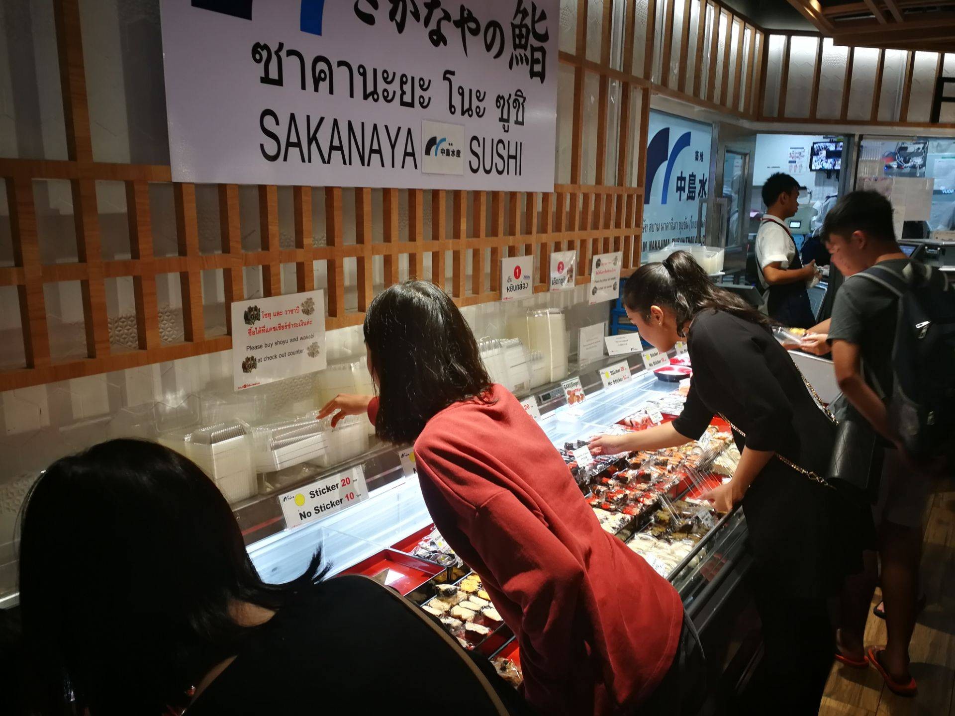 รีวิว Sakanaya No Sushi ICONSIAM - Sushi Sashimi คุณภาพราคากินได้..กิน ...