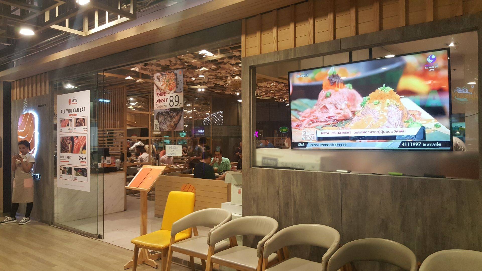 รีวิว Neta Fish & Meat เดอะ สตรีท - อีกร้านบุปเฟต์ญี่ปุ่นที่ไม่ควรพลาด