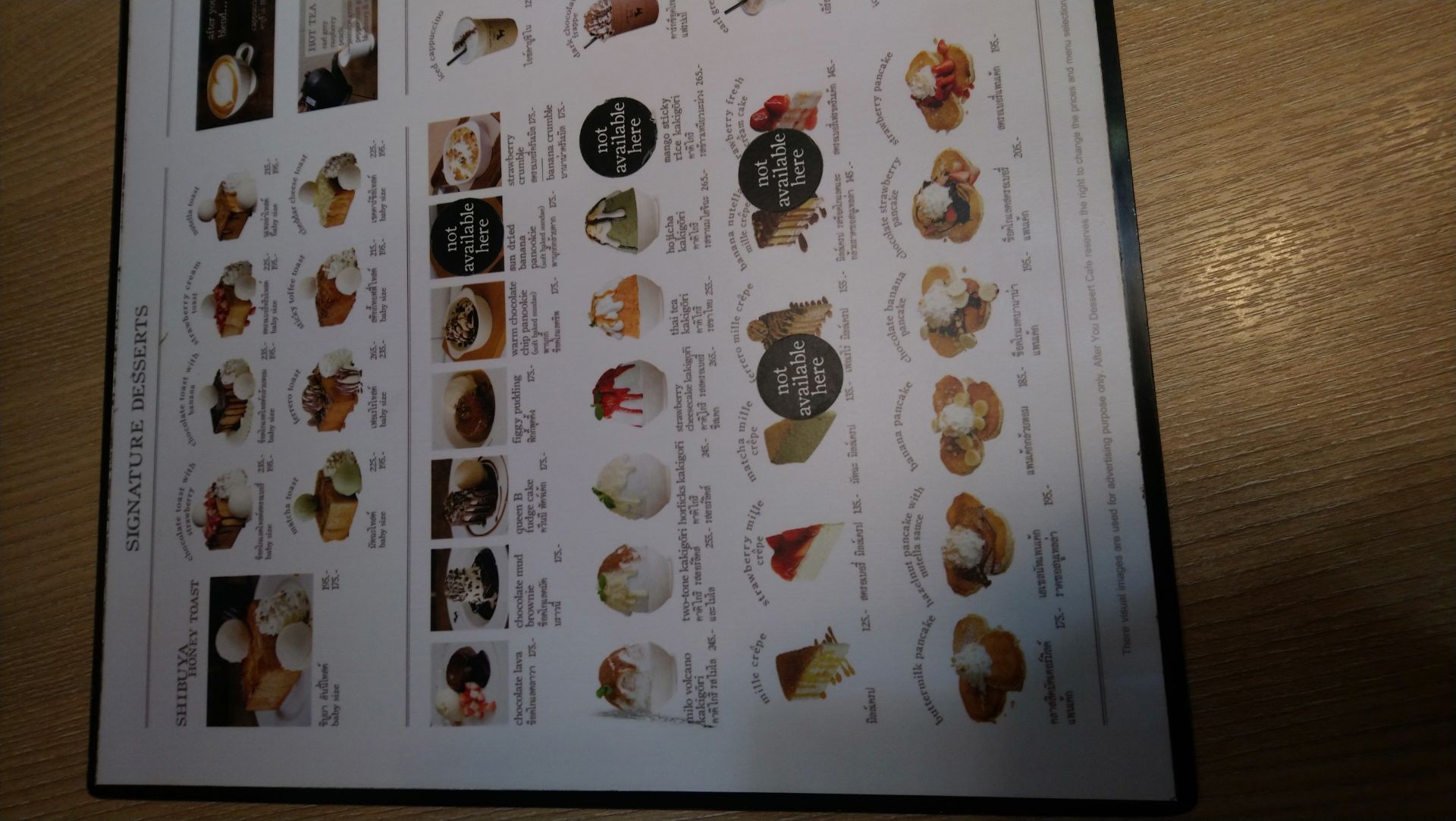 รูป After You Dessert Café เซ็นทรัลลาดพร้าว - Wongnai