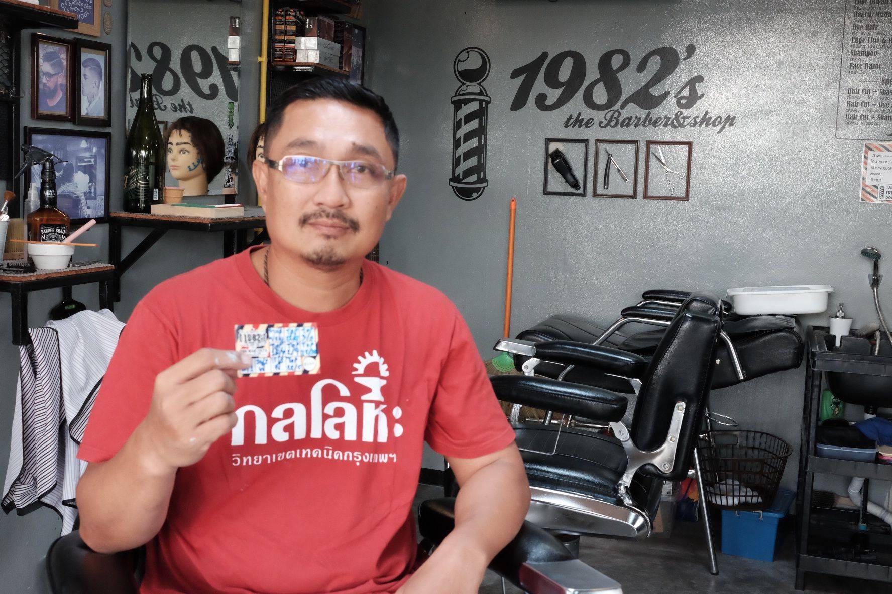 รีวิว 1982's Barber&Craft - 💈1982's theBarber&shop💈 บริการตัดผมสุภาพบุรุษ สไตล์สากล ทั้ง ย้อนยุค ...