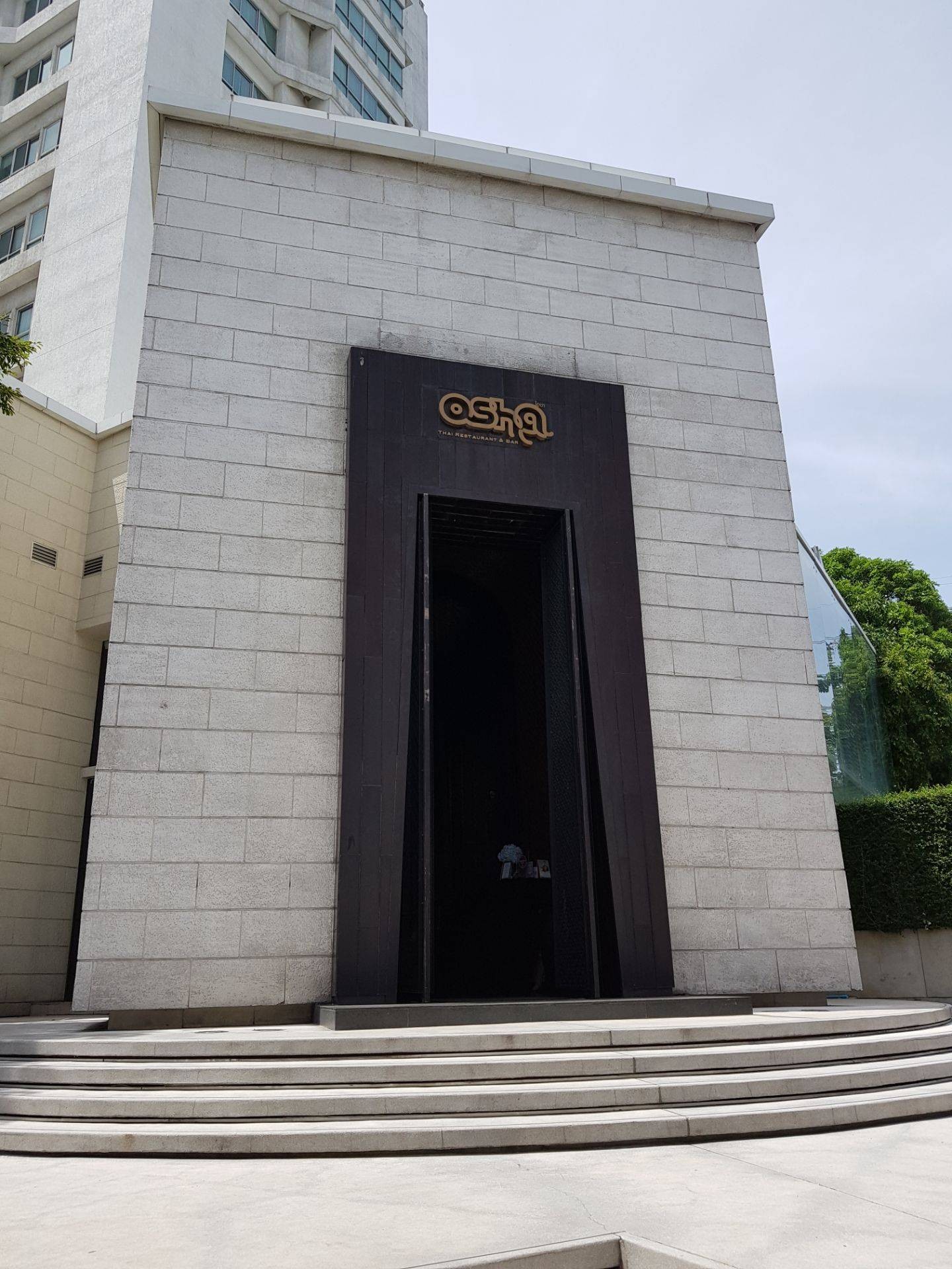 รีวิว Royal Osha ร่วมฤดี - ร้านบรรยากาศดี รสชาติอาหารอร่อยจัดจ้าน