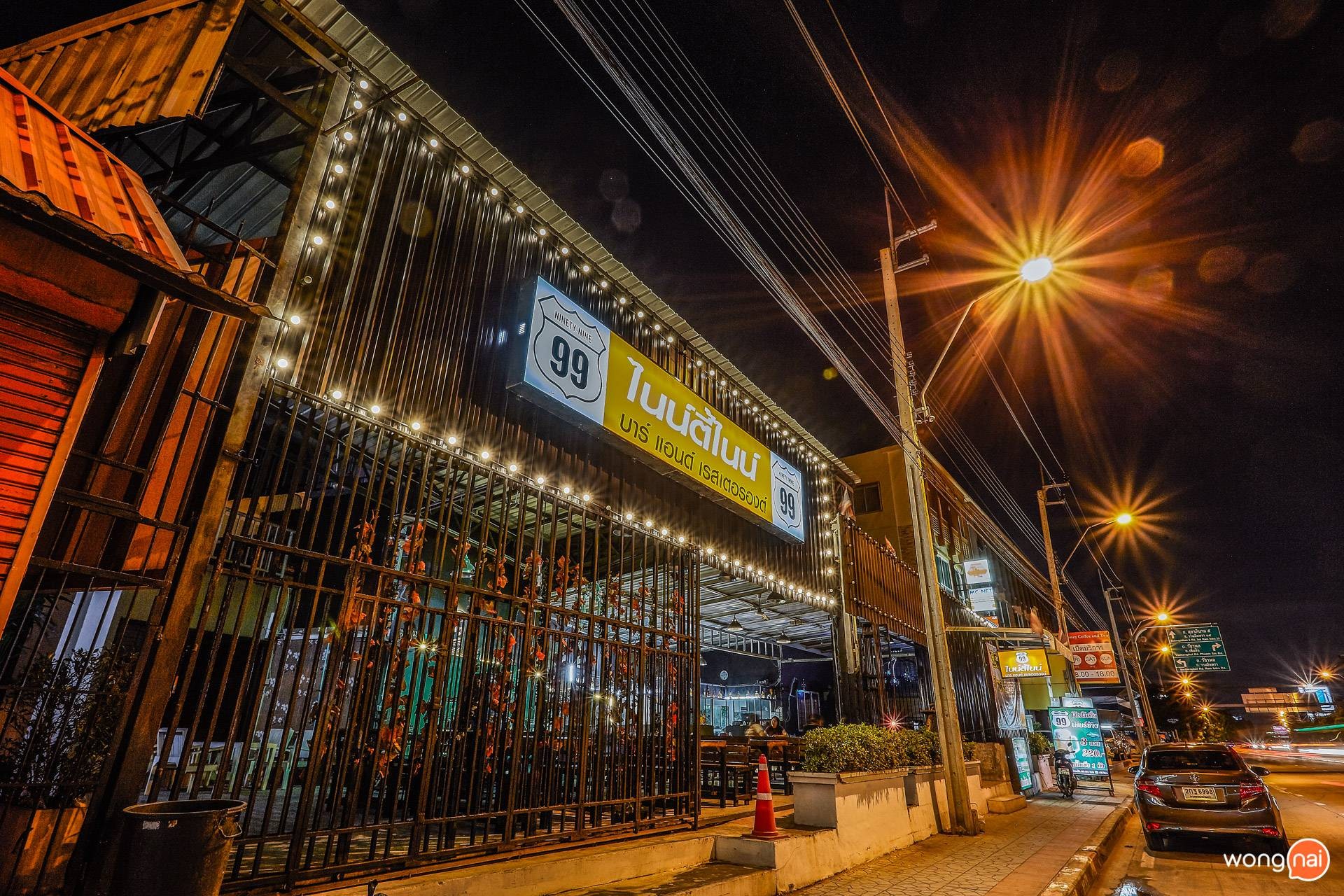 รูป Ninety-Nine 99 Bar&restaurant