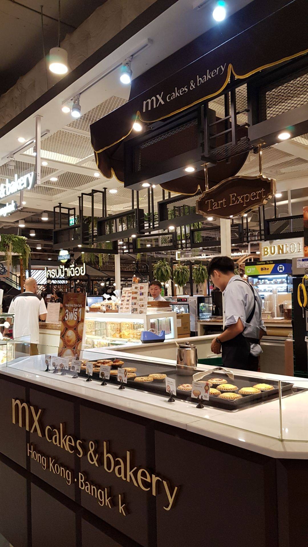 รูป MX Cakes & Bakery เซ็นทรัลบางนา