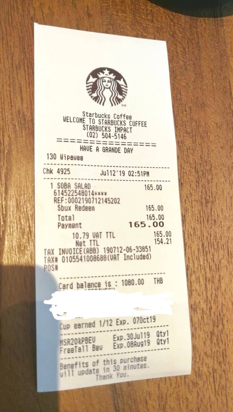 รูป Starbuck Impact