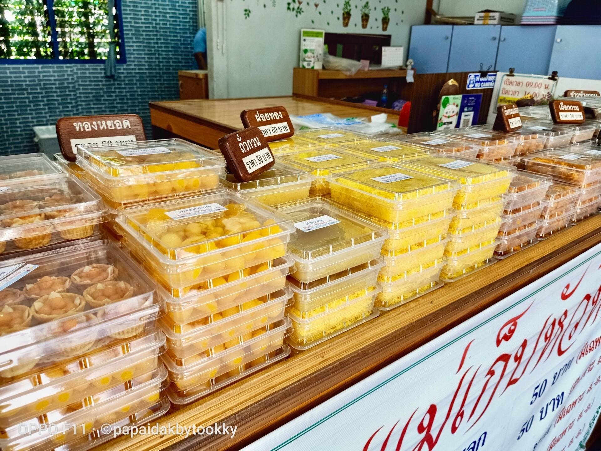10 ร้านขนมหวานหัวหิน ได้กินเเล้วจะติดใจ ซื้อไปฝากใครก็ถูกใจทุกคน - Wongnai