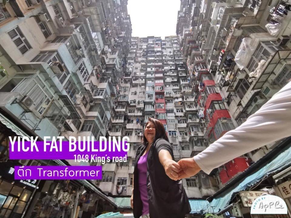 🇭🇰 ยืนหนึ่งในฮ่องกงยืนงงในดงตึก 2019 🇭🇰 - Wongnai Travel