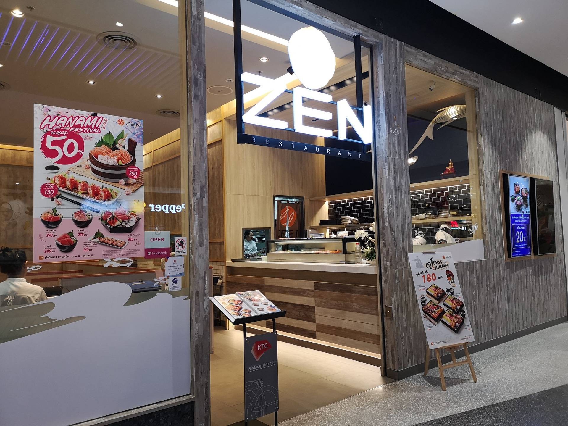 รีวิว ZEN Japanese Restaurant เซ็นทรัลพลาซา นครราชสีมา - เลือกร้านนี้ ...