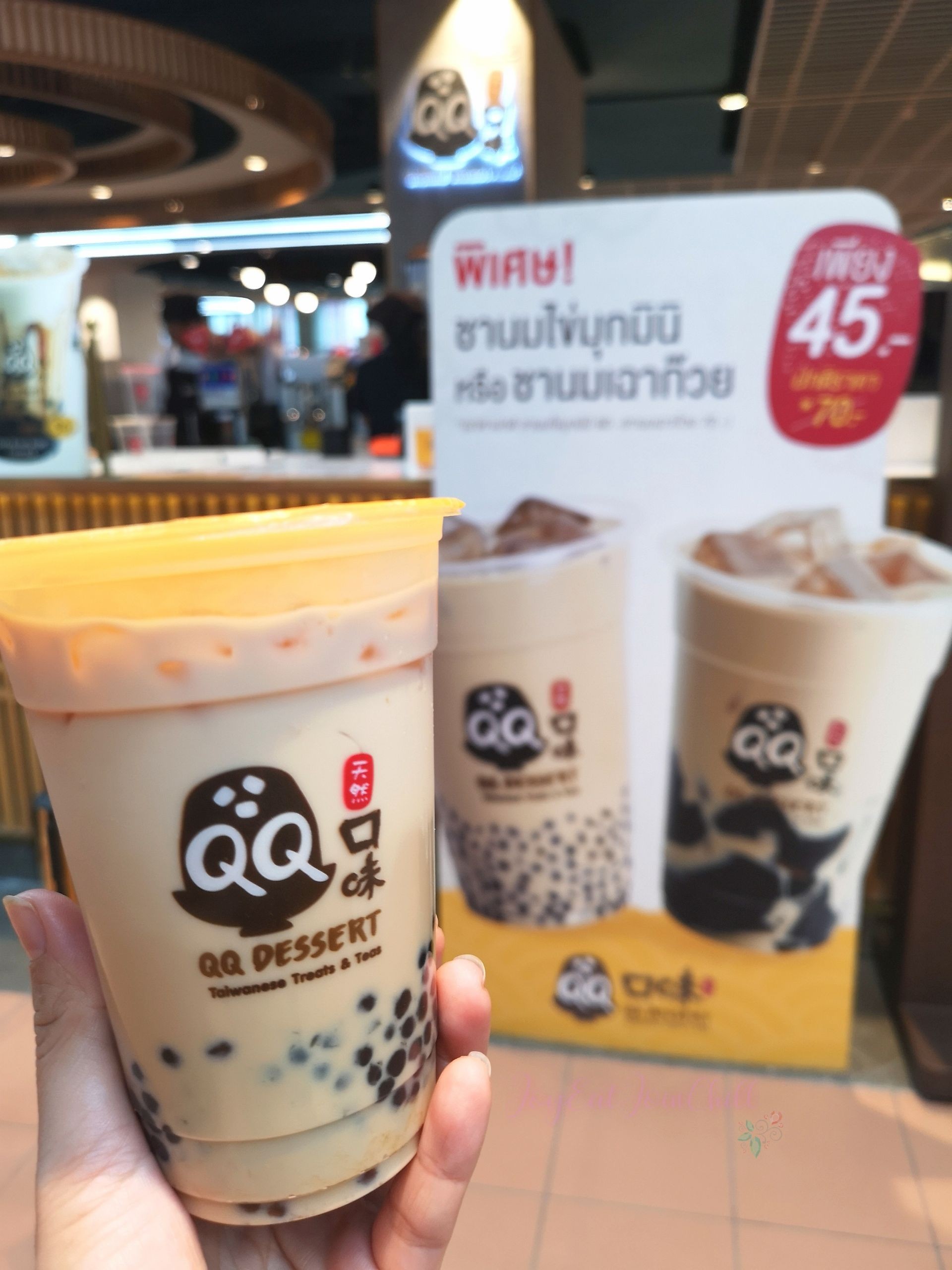 รีวิว QQ Dessert เซ็นทรัลเวิลด์ - ร้านนี้ก็มีชานมไข่มุกแล้วนะ