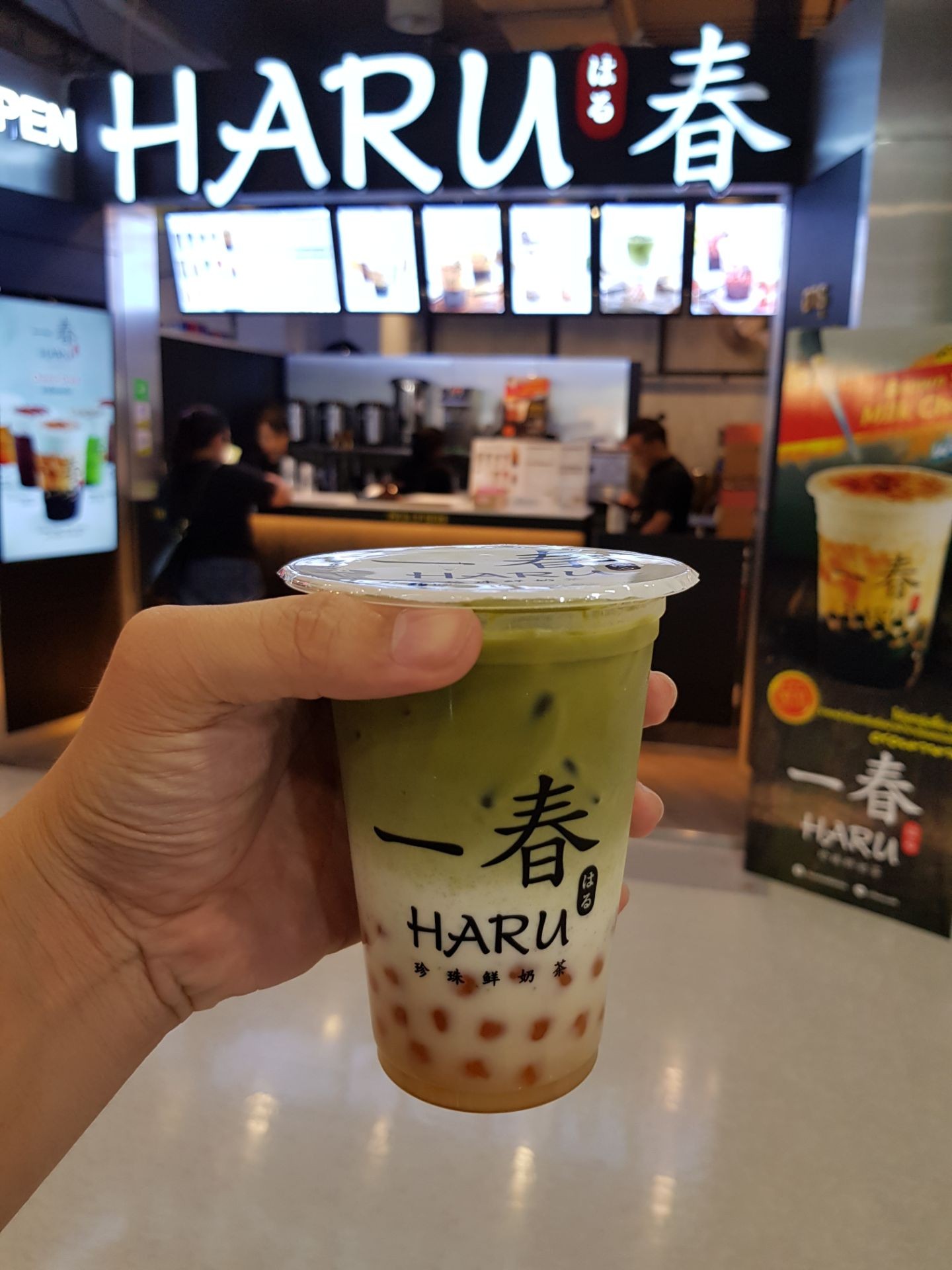 รีวิว ปิดบริการHARU Bubble TEA (PREMIUM) BIG C EXTRA SUPER CENTER RAMA ...
