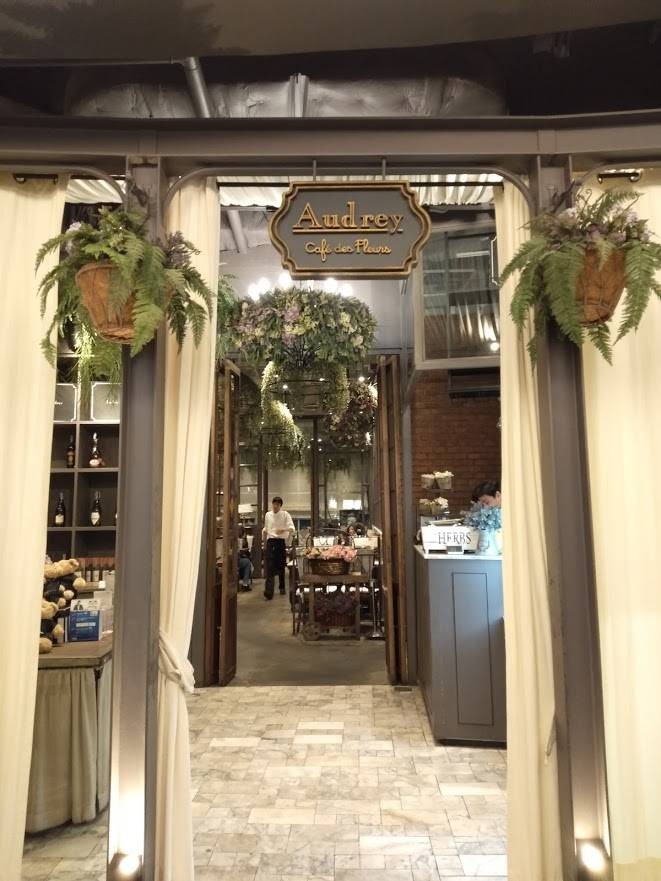 รีวิว Audrey Cafe des Fleurs EmQuartier ชั้น 8 (ตึก Helix Quarter ...