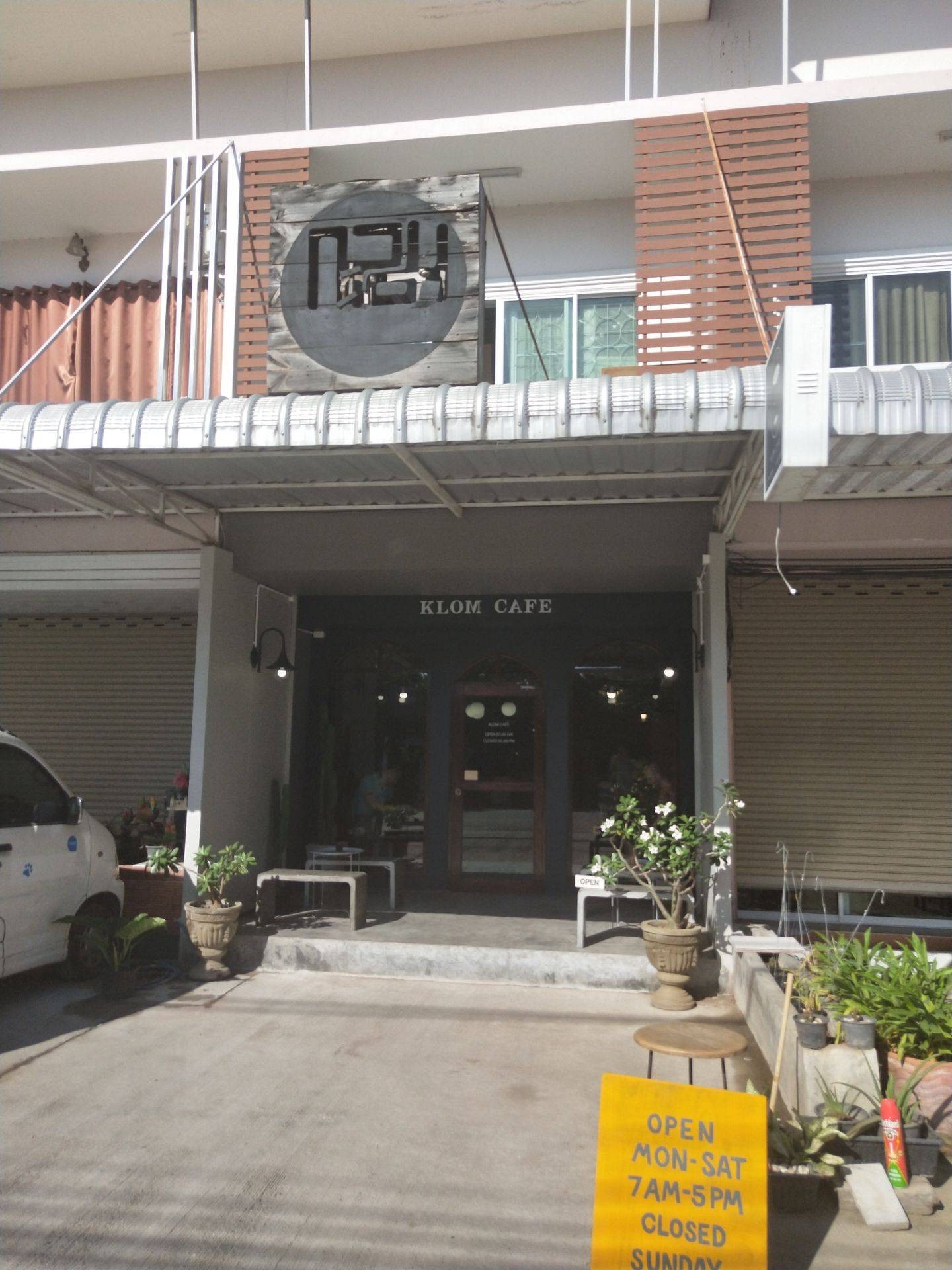 รีวิว KLOMCAFE - กลมคาเฟ่กบับมาอีกครั้งกับโฉมใหม่