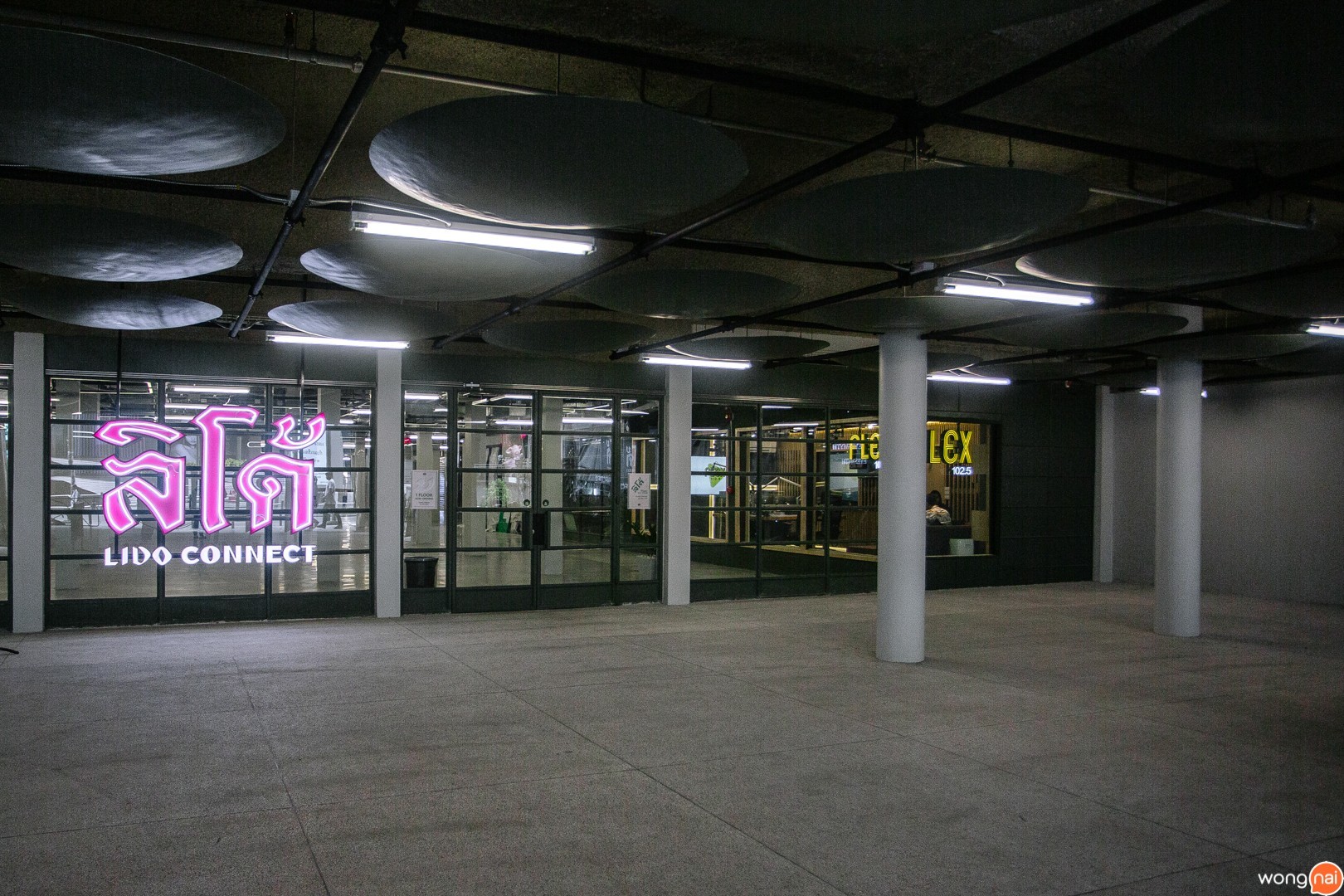 Lido Connect กลับมาครั้งใหม่ในคอนเซปแหล่งศิลปะวัฒนธรรความคิดสร้างสรรค์