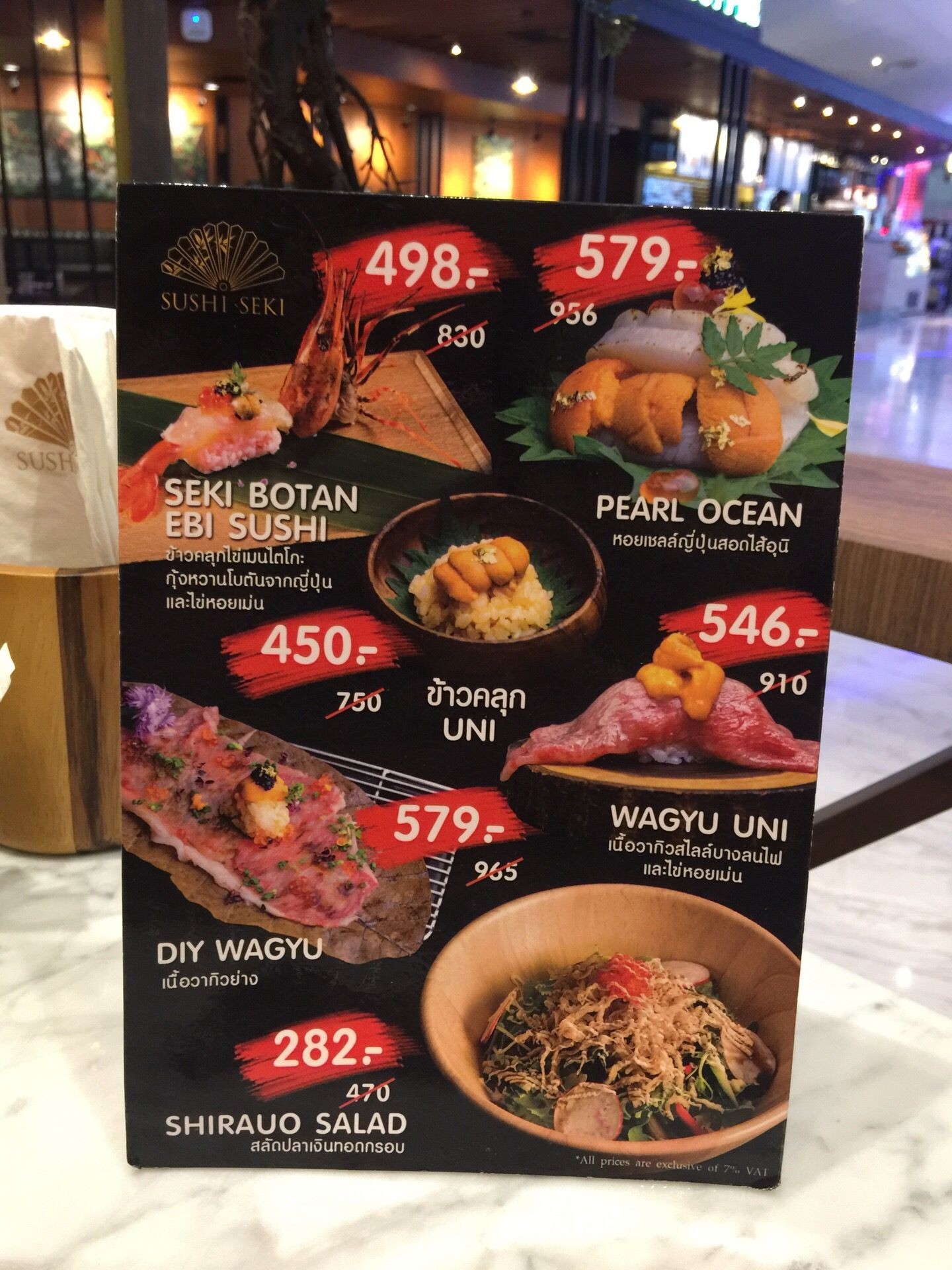 รูป SUSHI SEKI เอ็มควอเทียร์