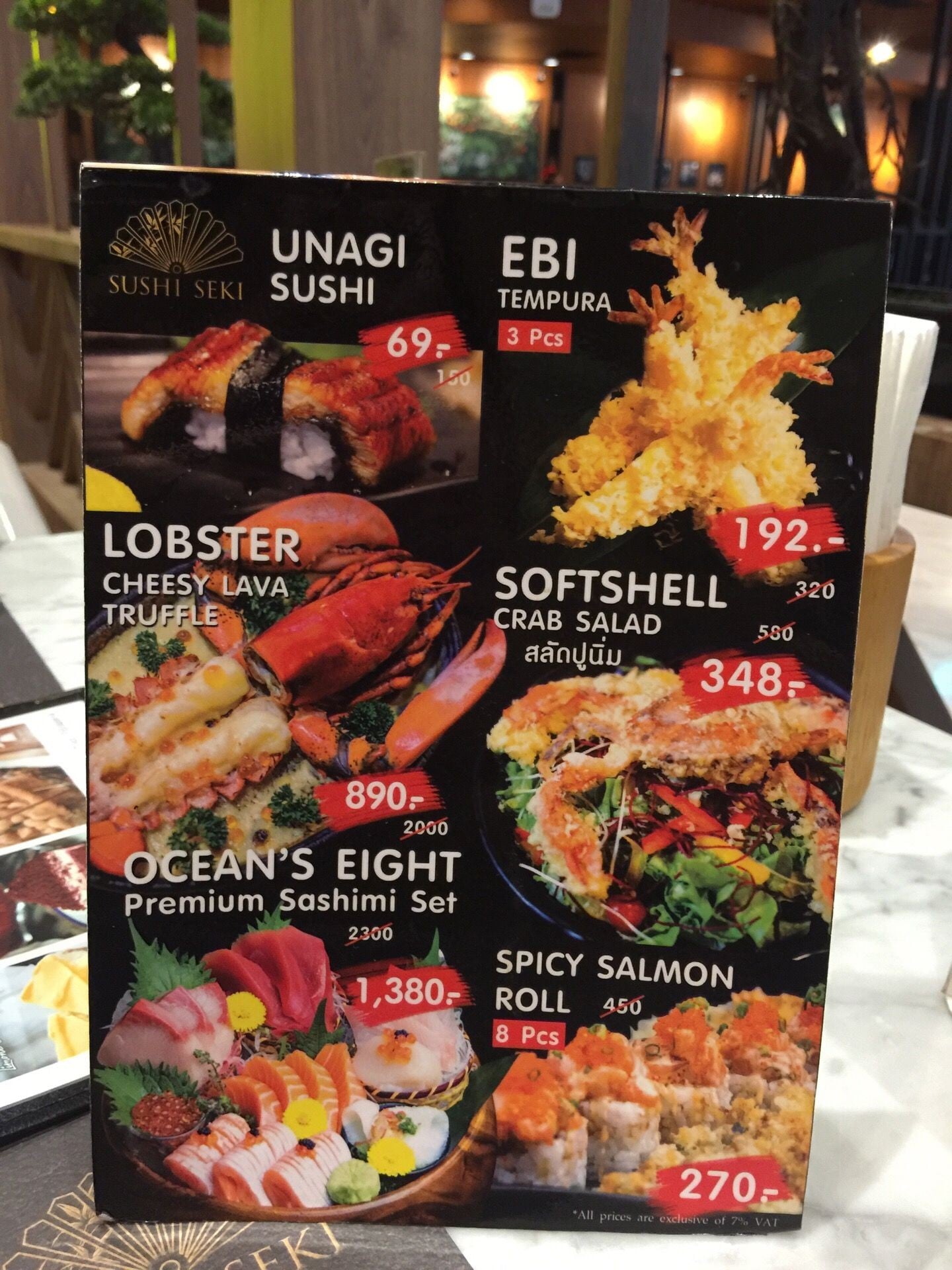 รูป SUSHI SEKI เอ็มควอเทียร์