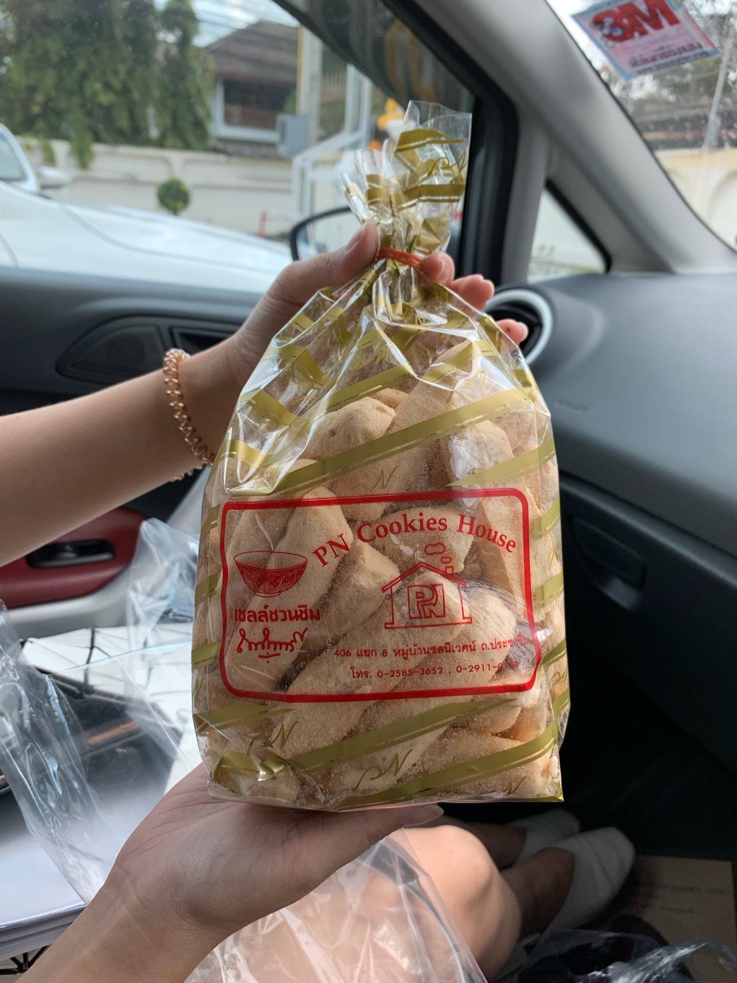 เมอแรงค์ แอลมอล ถุง170 ร้าน PN Cookies House ประชาชื่น