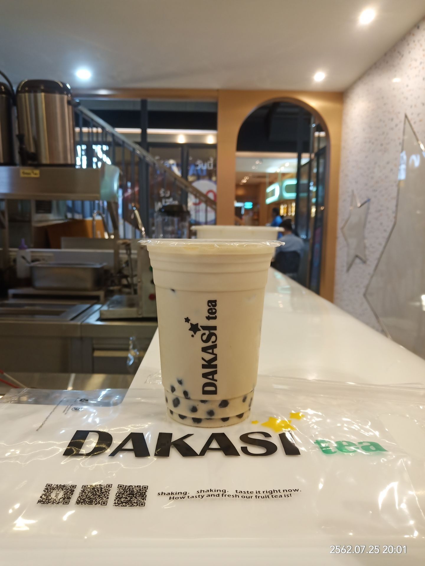 รีวิว Dakasi Tea ทรู ดิจิทัล พาร์ค 101 - สั่งแบบนมหวาน0%ก็ยังอร่อย