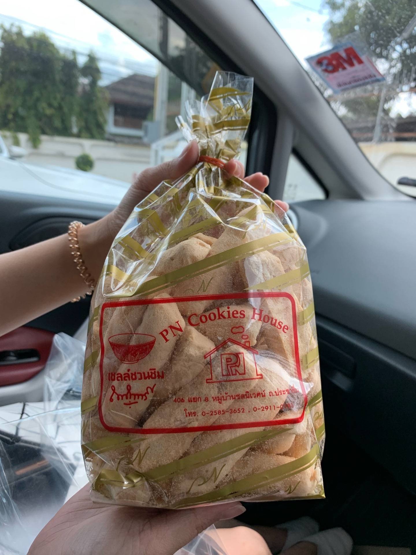 เมอแรงค์ แอลมอล ถุง170 ร้าน PN Cookies House ประชาชื่น