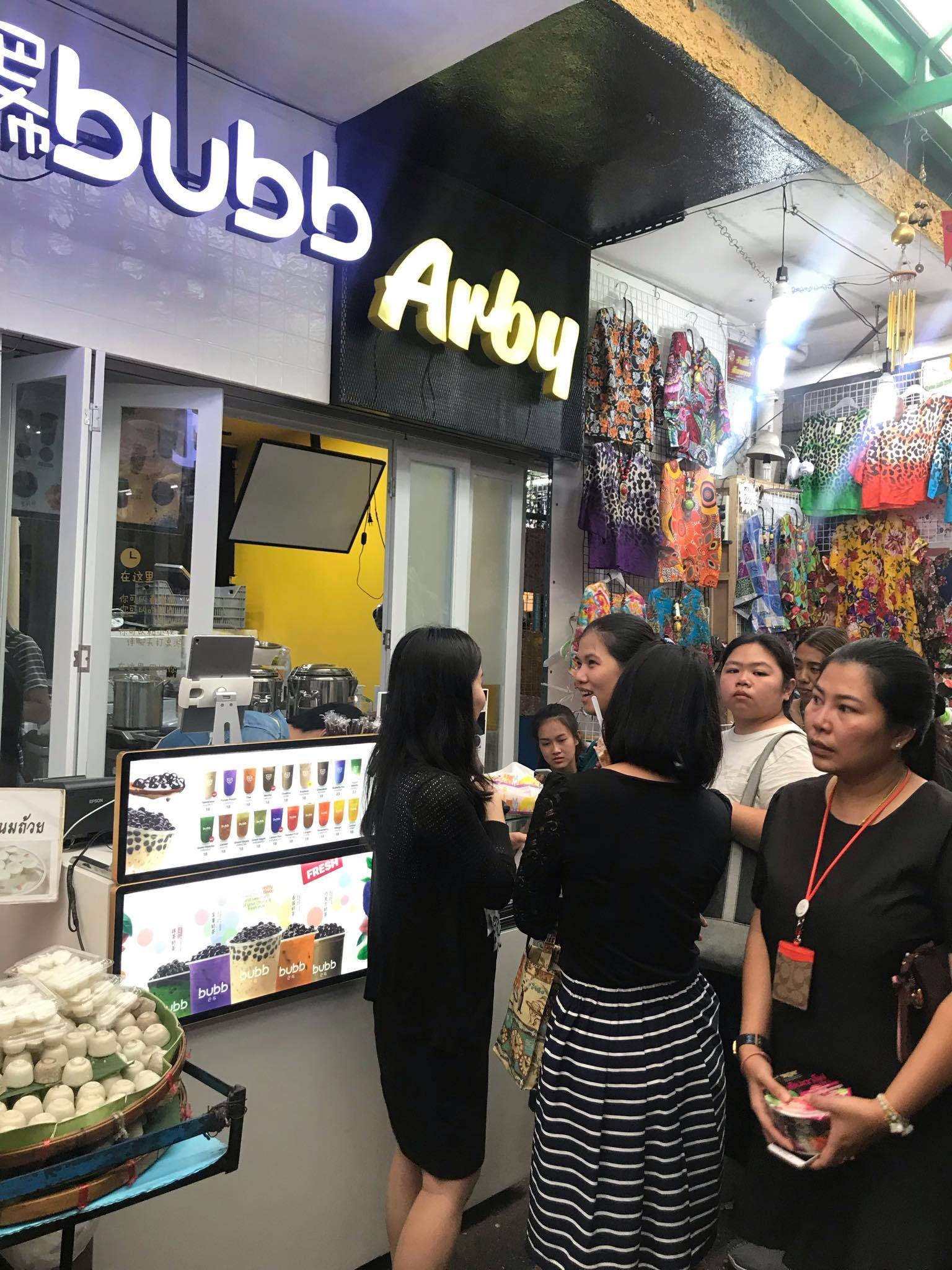 รีวิว BUBB ศิริราช - อร่อยนะ ราคาแค่ 18 บาท