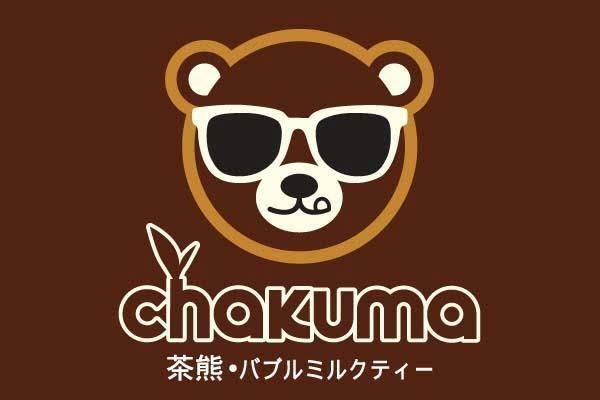 รีวิว CHAKUMA ชาคุมะ ชานมไข่มุกไต้หวันแท้ๆ หอมอร่อย ชื่นใจ สาขา ตลาด ...