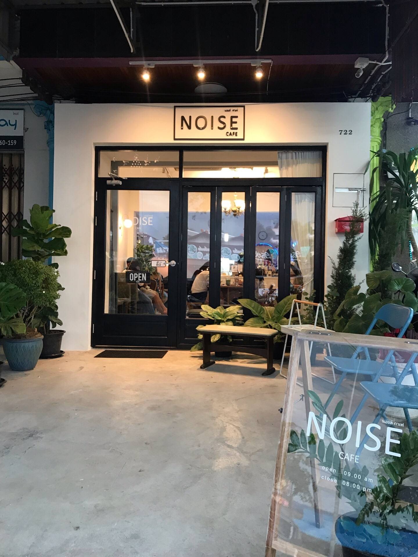 รีวิว Noise Cafe - คาเฟ่เปิดใหม่ น่านั่ง - Wongnai