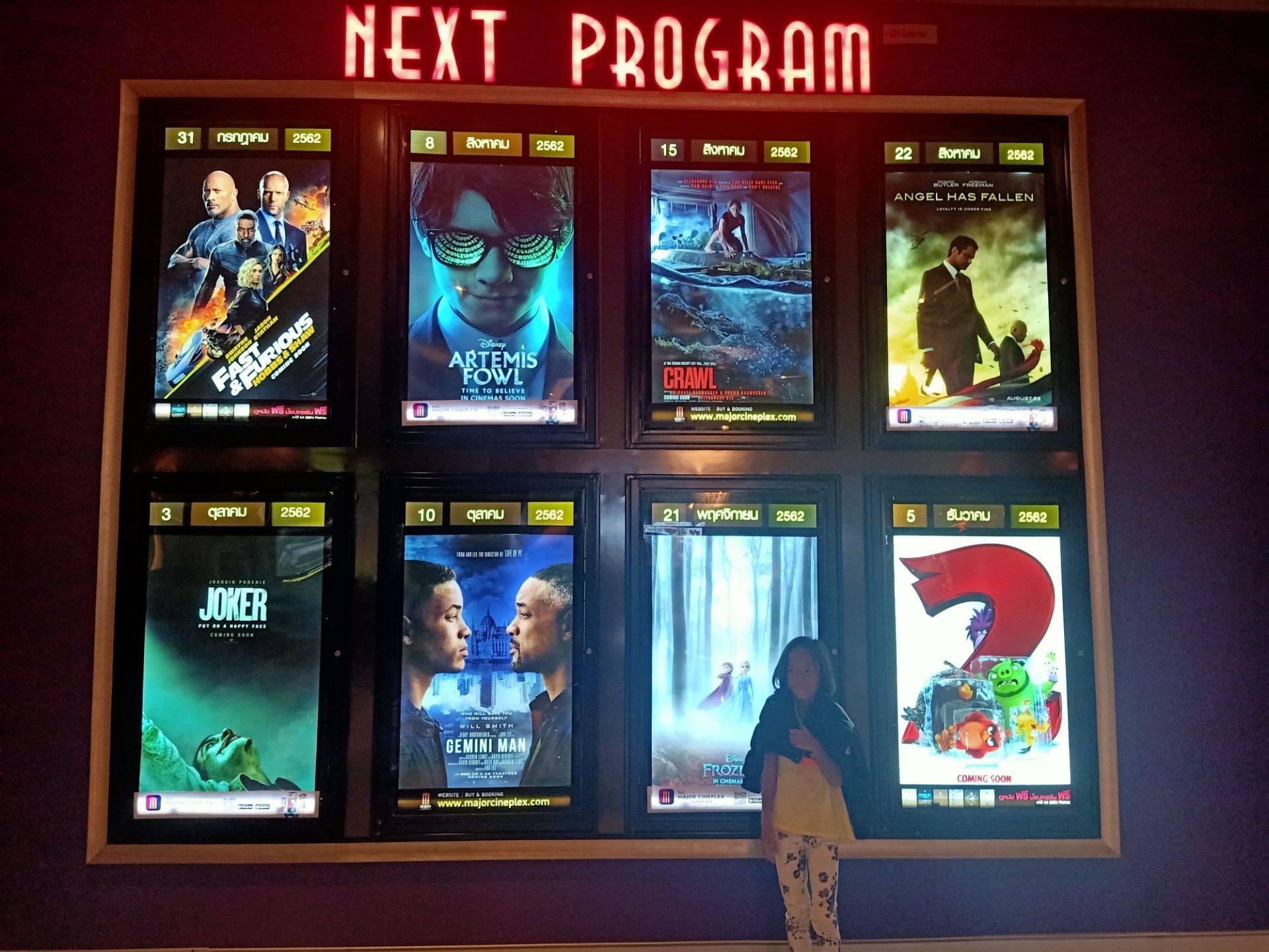 รีวิว Sf Cinema สหไทยสุราษฎร์ธานี สหไทยสุราษฎร์ธานี - เป็นอีกหนึ่ง ...