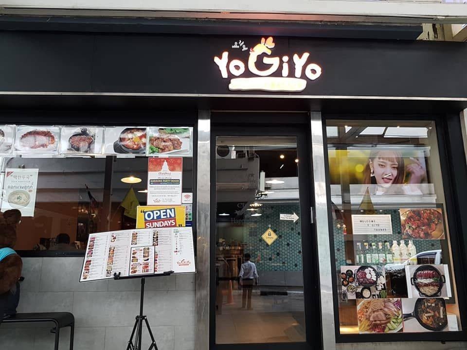 รีวิว Yogiyo สีลม - ร้านอาหารเกาหลี บรรยากาศเกาหลี (3.5⭐) - Wongnai
