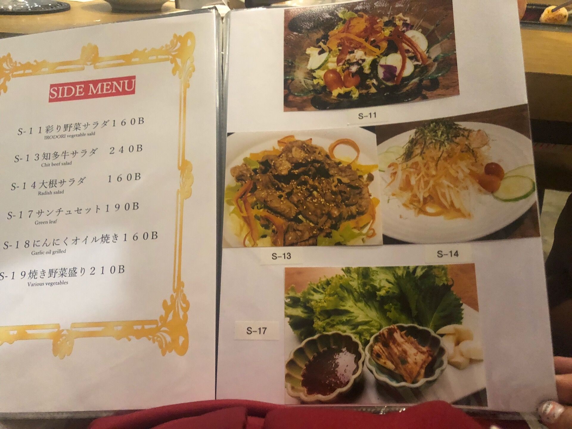 รูป Kuroushi no Sato (Japanese Wagyu Beef Shop) ทองหล่อ