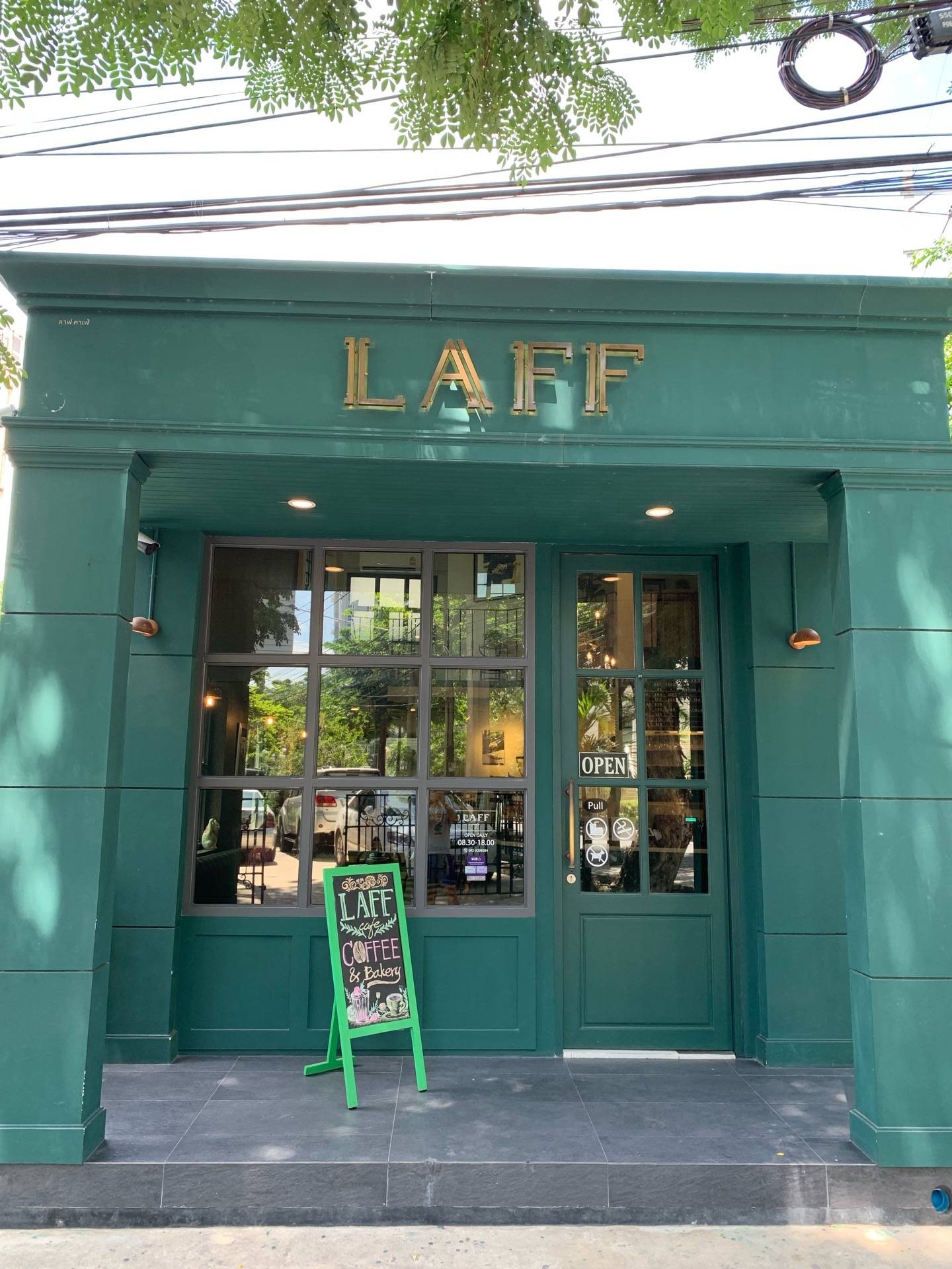 รีวิว Laff Cafe - เบเกอรี่คาเฟ่ในสวนสวยไสตล์อังกฤษ - Wongnai