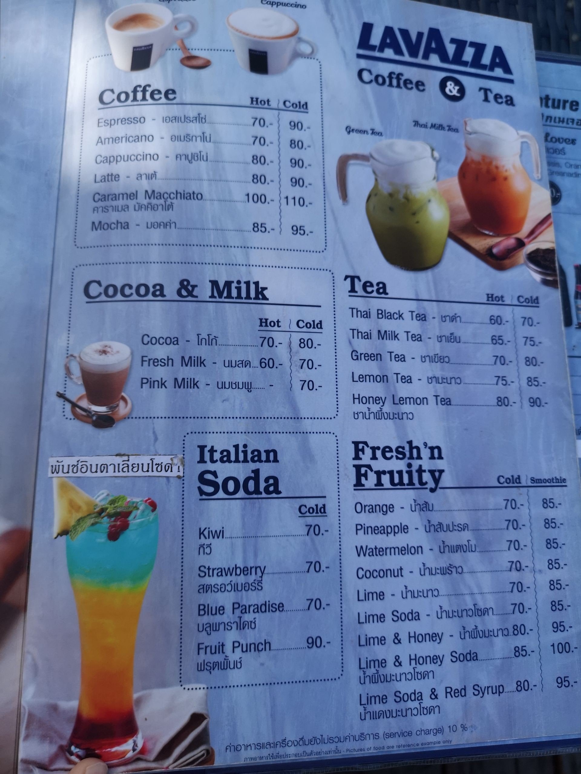 รูป มูน ริเวอร์ MOON RIVER Silk Dining Restaurant