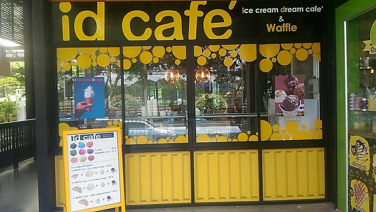 รีวิว id cafe : ice cream dream cafe ku avenue มหาลัย เกษตร