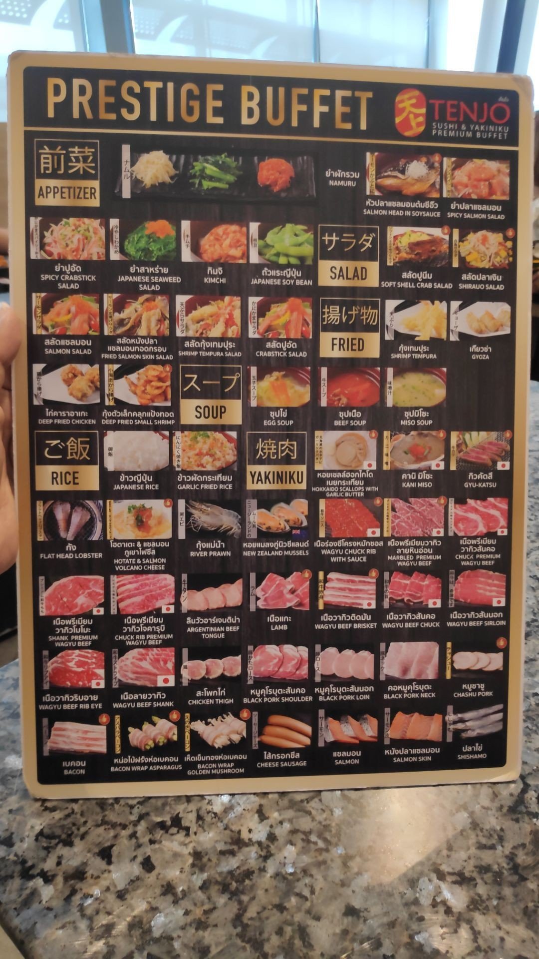 รีวิว Tenjo Sushi & Yakiniku Premium Buffet Zpell, Future Park Rangsit - รีวิว Prestige โดยรวม ...