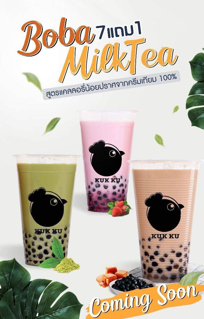 Kuk Ku Boba Milktea - สั่งอาหารเดลิเวอรี | Wongnai x LINE MAN