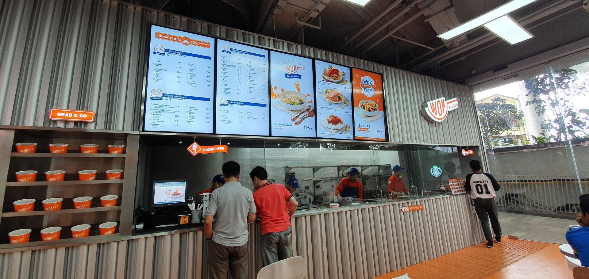 รูป DGB 101 True Digital Park