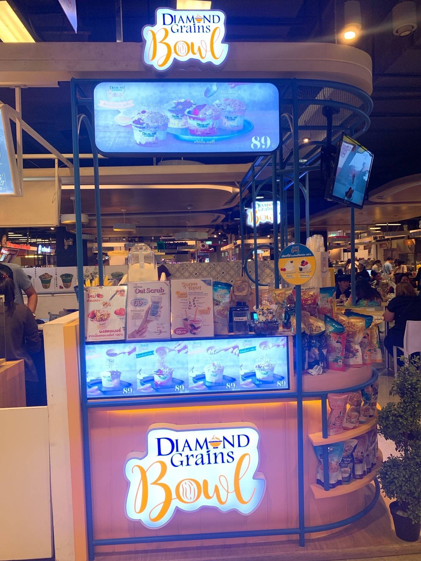 รูป Diamond Grains Bowl Central Rama 9 ชั้น B1 หน้า Tops