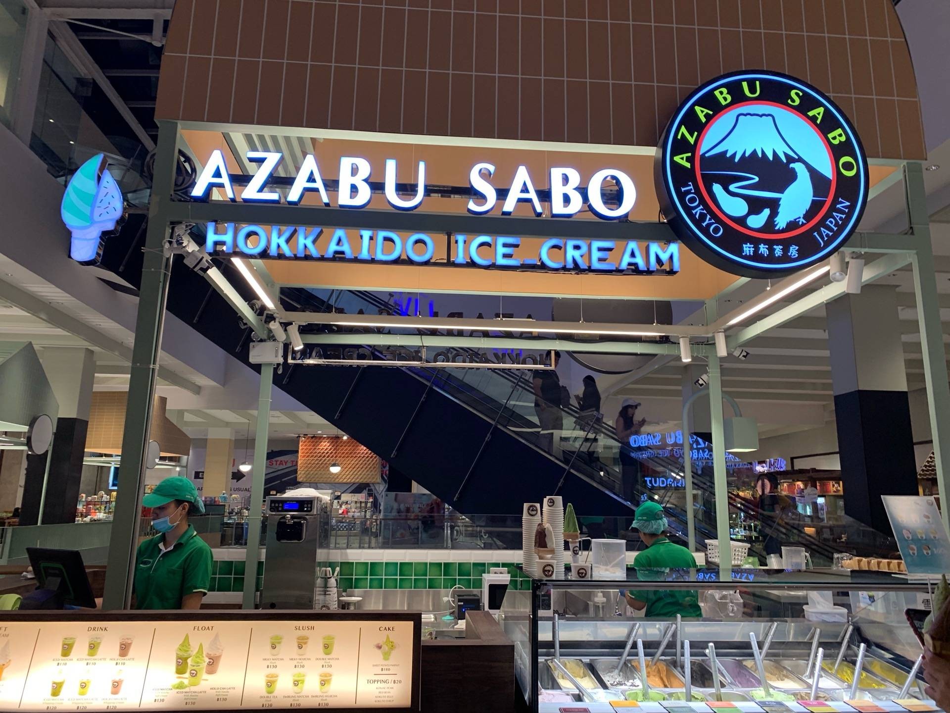รีวิว Azabu Sabo เซ็นทรัลเวิลด์ - ไอศกรีมอร่อยๆญี่ปุ่น