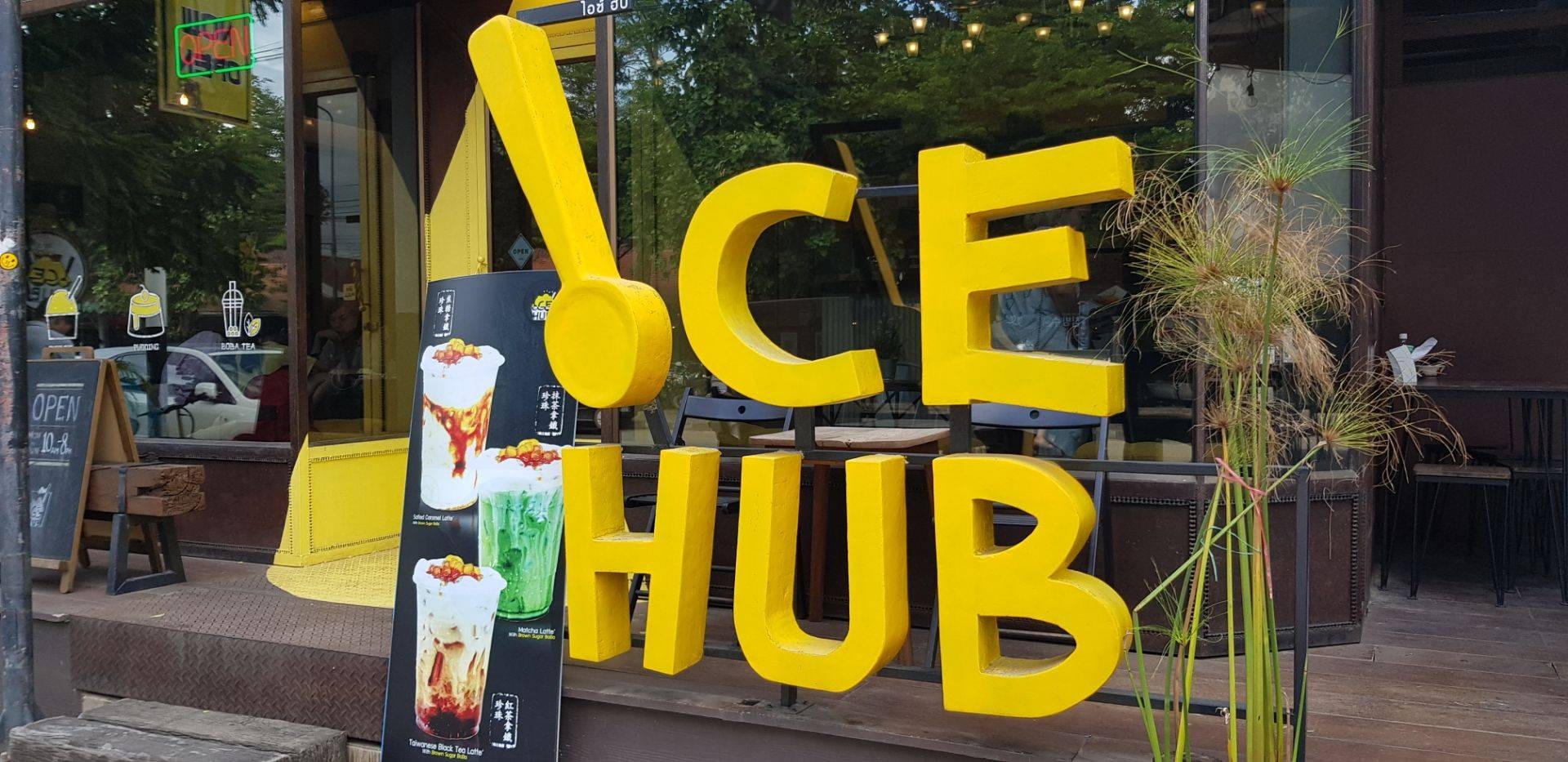รีวิว Ice Hub น้ำแข็งไส ไต้หวัน โบราณ โครงการจริงใจวิลเลจ(เชียงใหม่) - ร้านน่ารักชาไต้หวันอร่อย ...