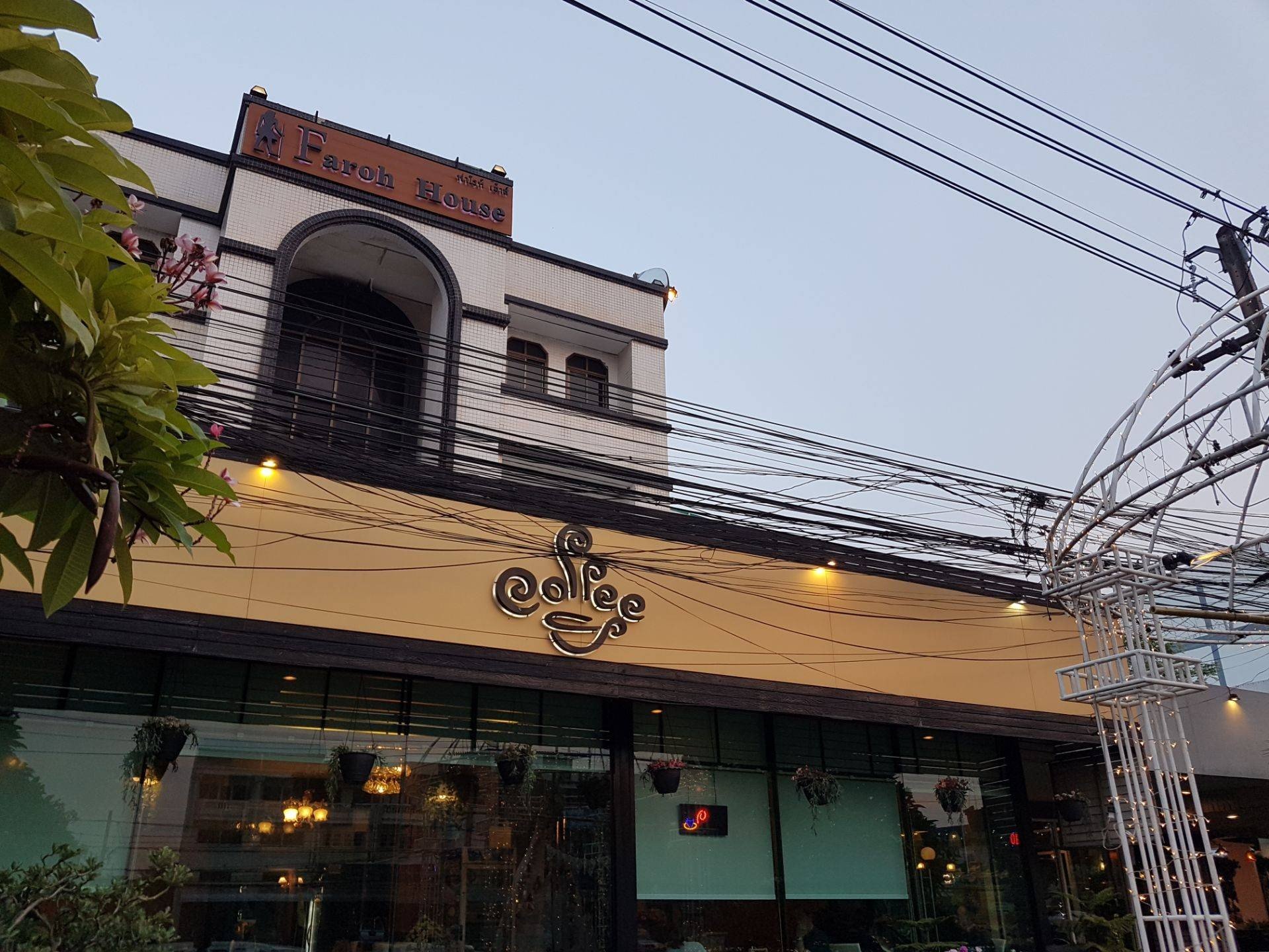 รีวิว Faroh House Restaurant & Wine - อาหารดีๆ ในเมืองอุดร