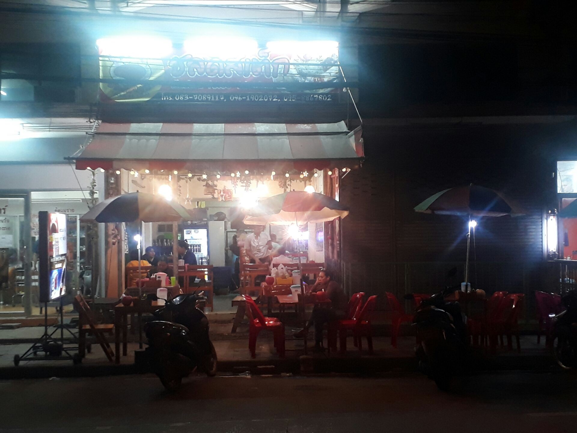 รีวิว ชลดีสเต็กหนองแขม - ชลดีสเต็กเพชรเกษม81