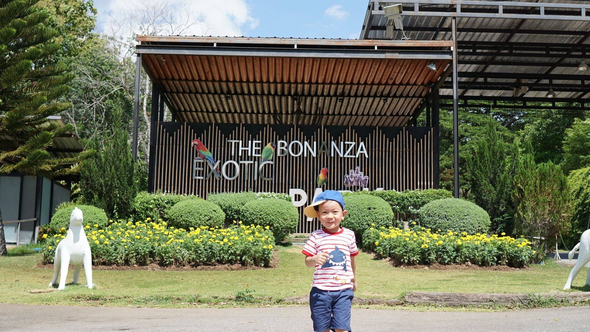 รีวิว Bonanza Exotic Zoo - สวนสัตว์เล็กๆเดินง่าย สัตว์เยอะ
