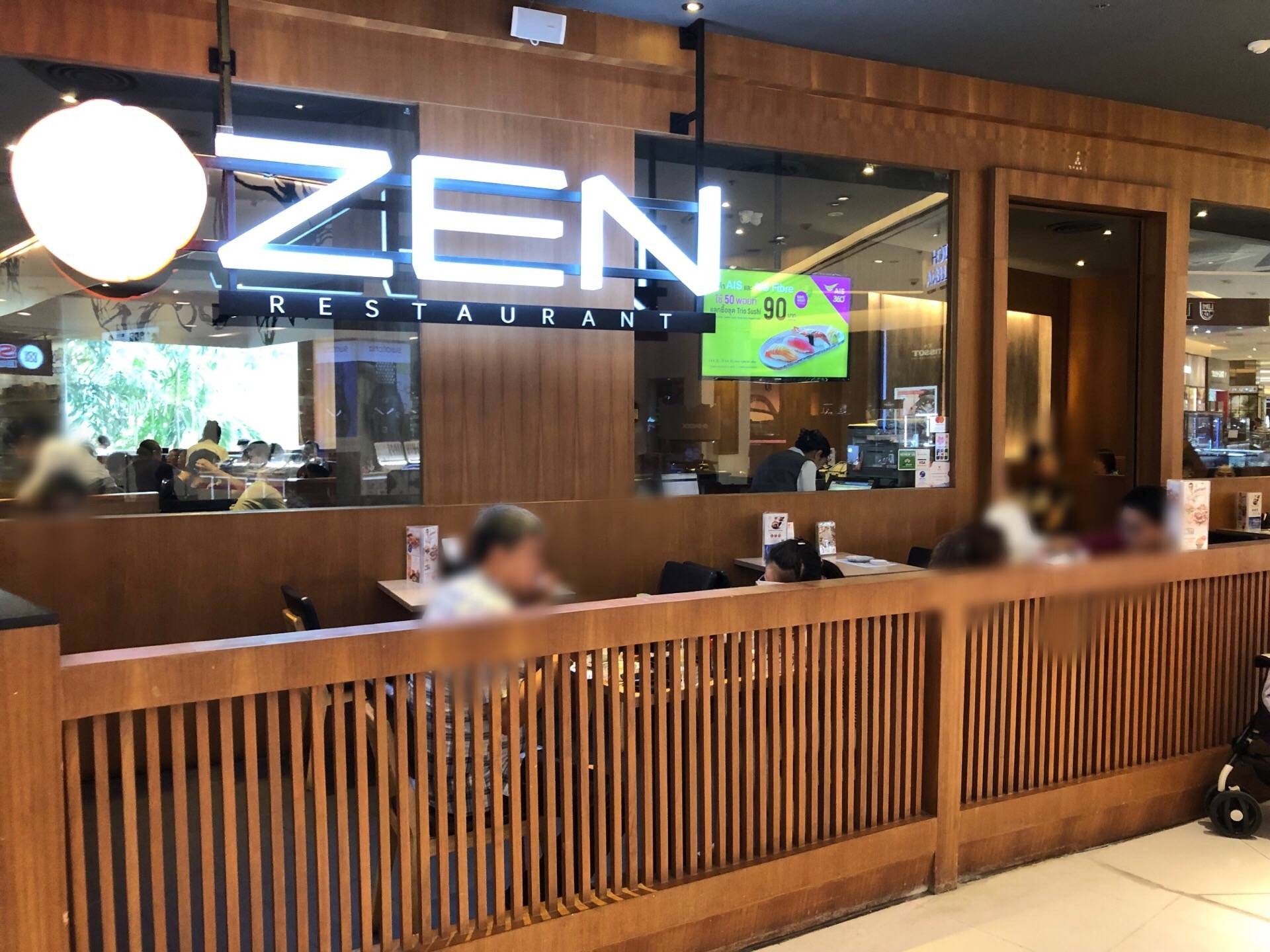 รีวิว ZEN Japanese Restaurant เดอะมอลล์บางแค - ZEN เขาออกเมนูใหม่อีกแล้วน้า