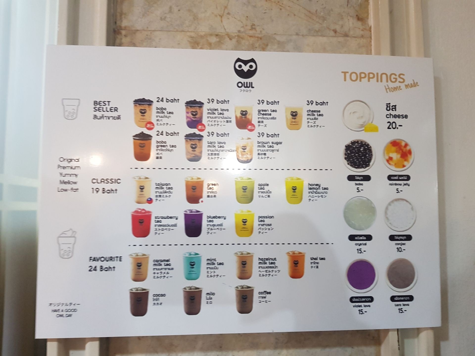 รูป Owl Cha ตึกพหลโยธินเพลส (ฝั่งพลาซ่า) - Wongnai