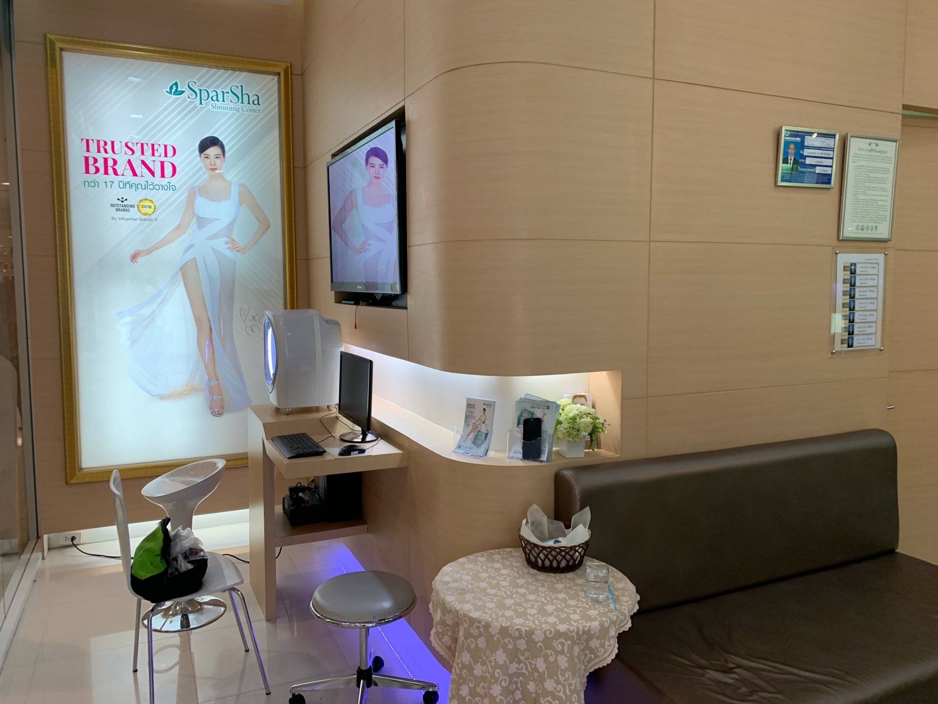 ร้าน Sparsha Slimming Center (สปาช่า สลิมมิ่ง เซ็นเตอร์) เดอะมอลล์บางแค ...