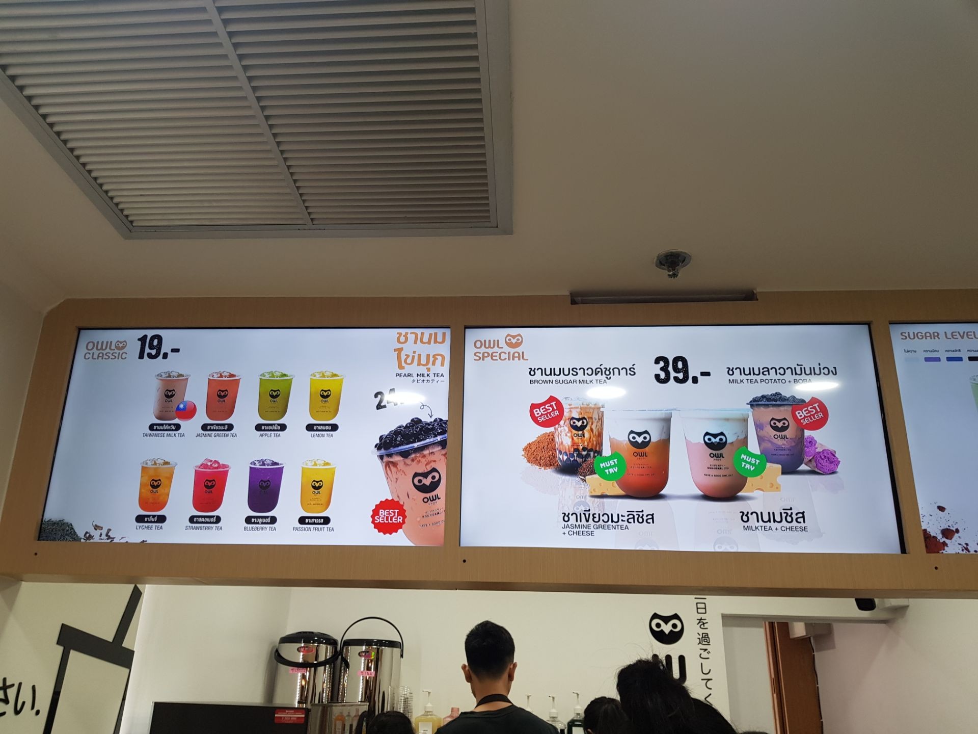 รูป Owl Cha ตึกพหลโยธินเพลส (ฝั่งพลาซ่า) - Wongnai