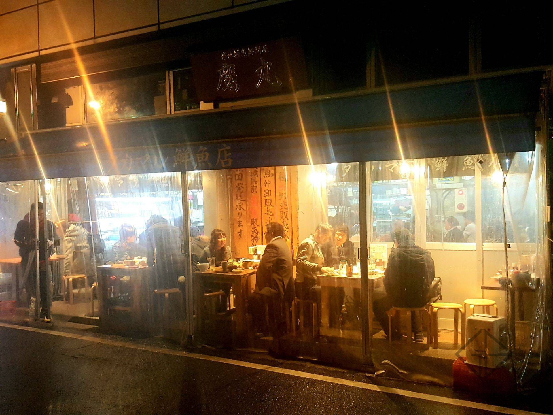 รีวิว Takamaru Sengyoten 1 - [GBR] ร้าน Izakaya สุดฮิตของคนพื้นที่กลาง ...