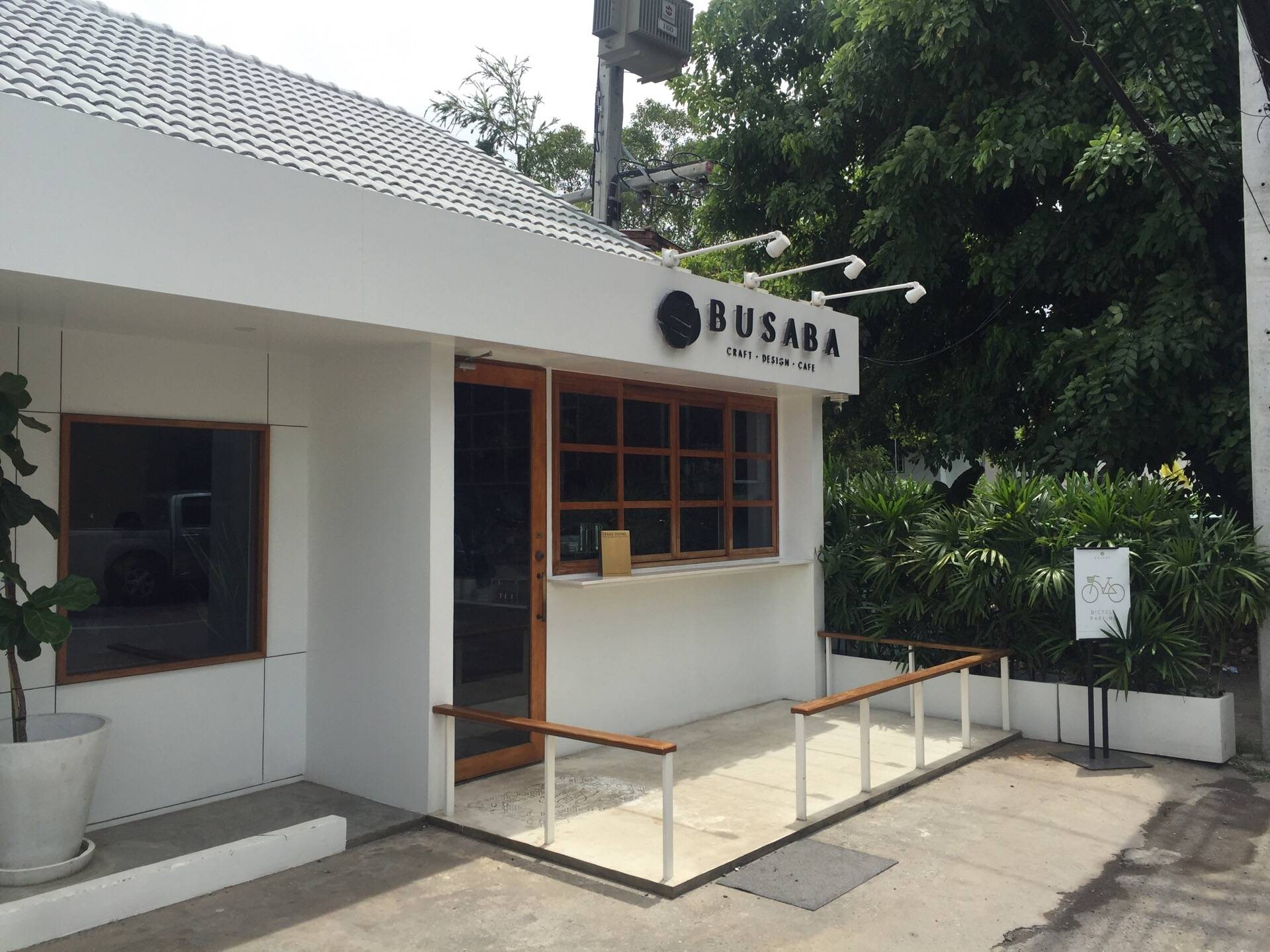 รีวิว Busaba Cafe & Meal 2 - ร้านกาแฟที่ใช่มีดีแต่กาแฟ - Wongnai