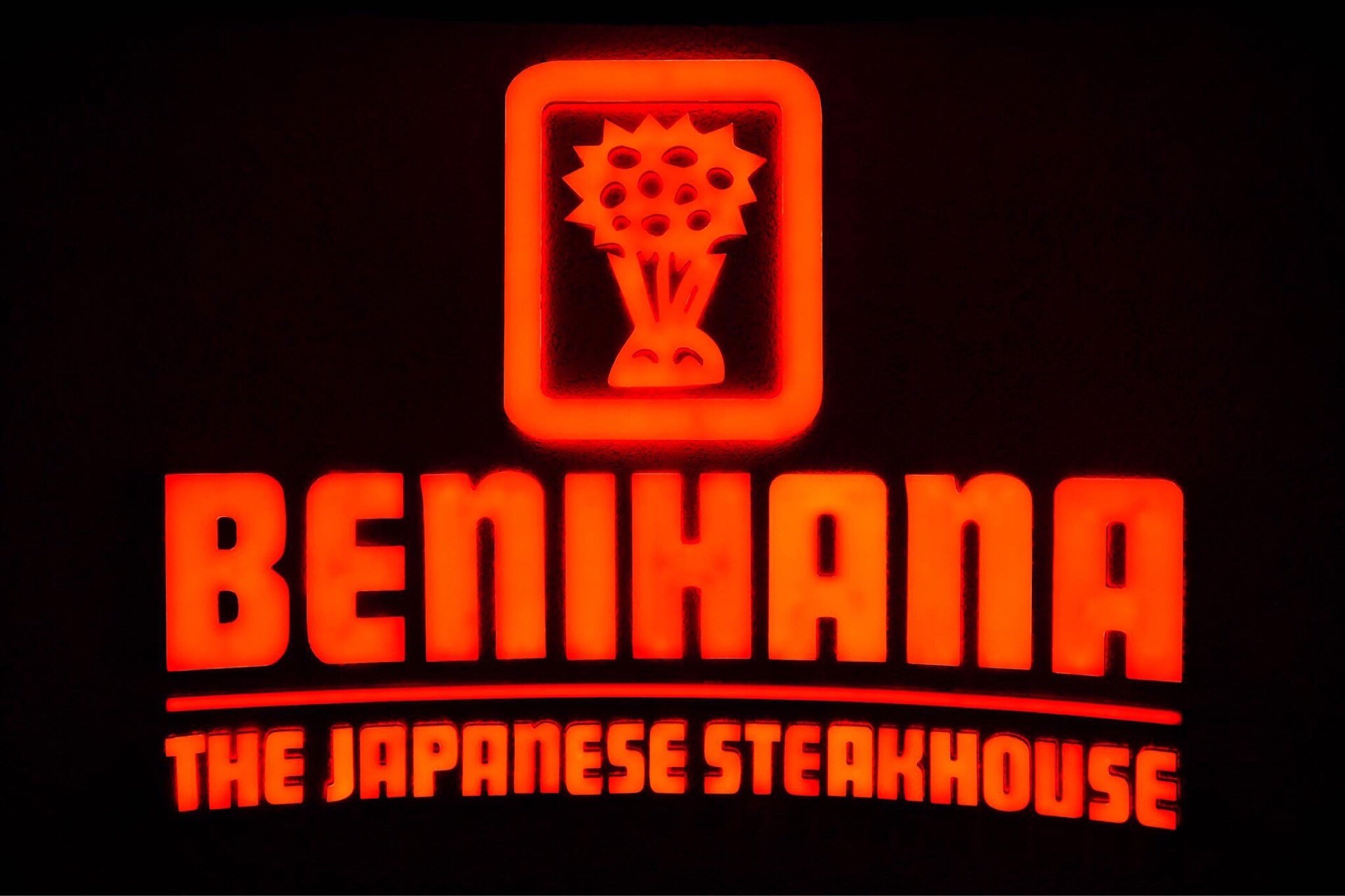 รีวิว Benihana The Japanese Steakhouse แกรนด์ เมอร์เคียว กรุงเทพฯ เอเท ...